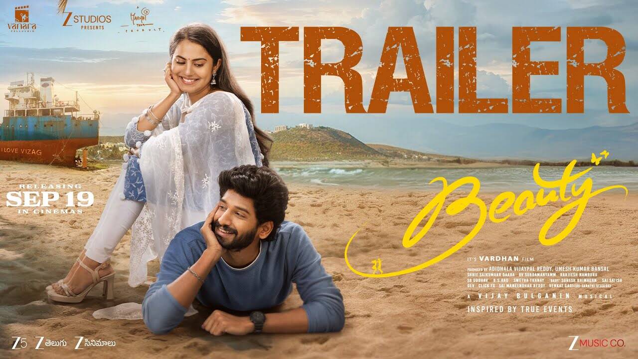 Beauty - Official Trailer