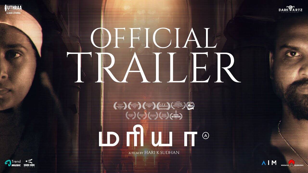 Maria - Official Trailer