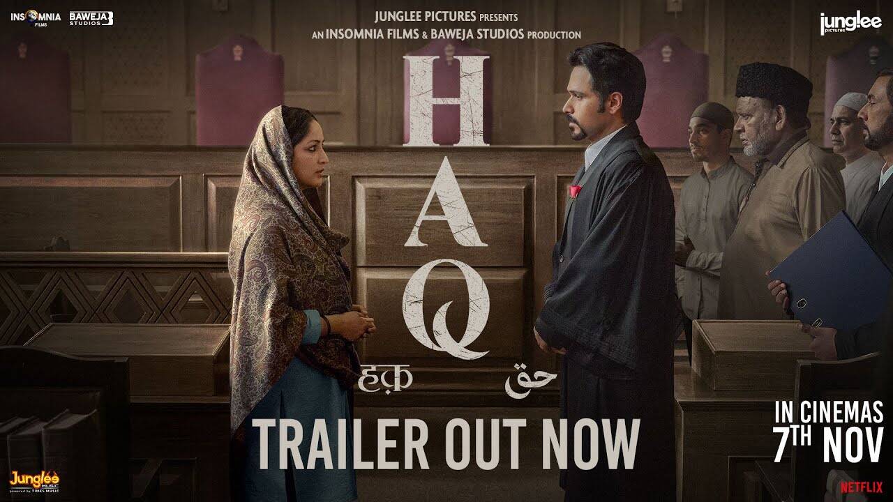 HAQ - Official Trailer