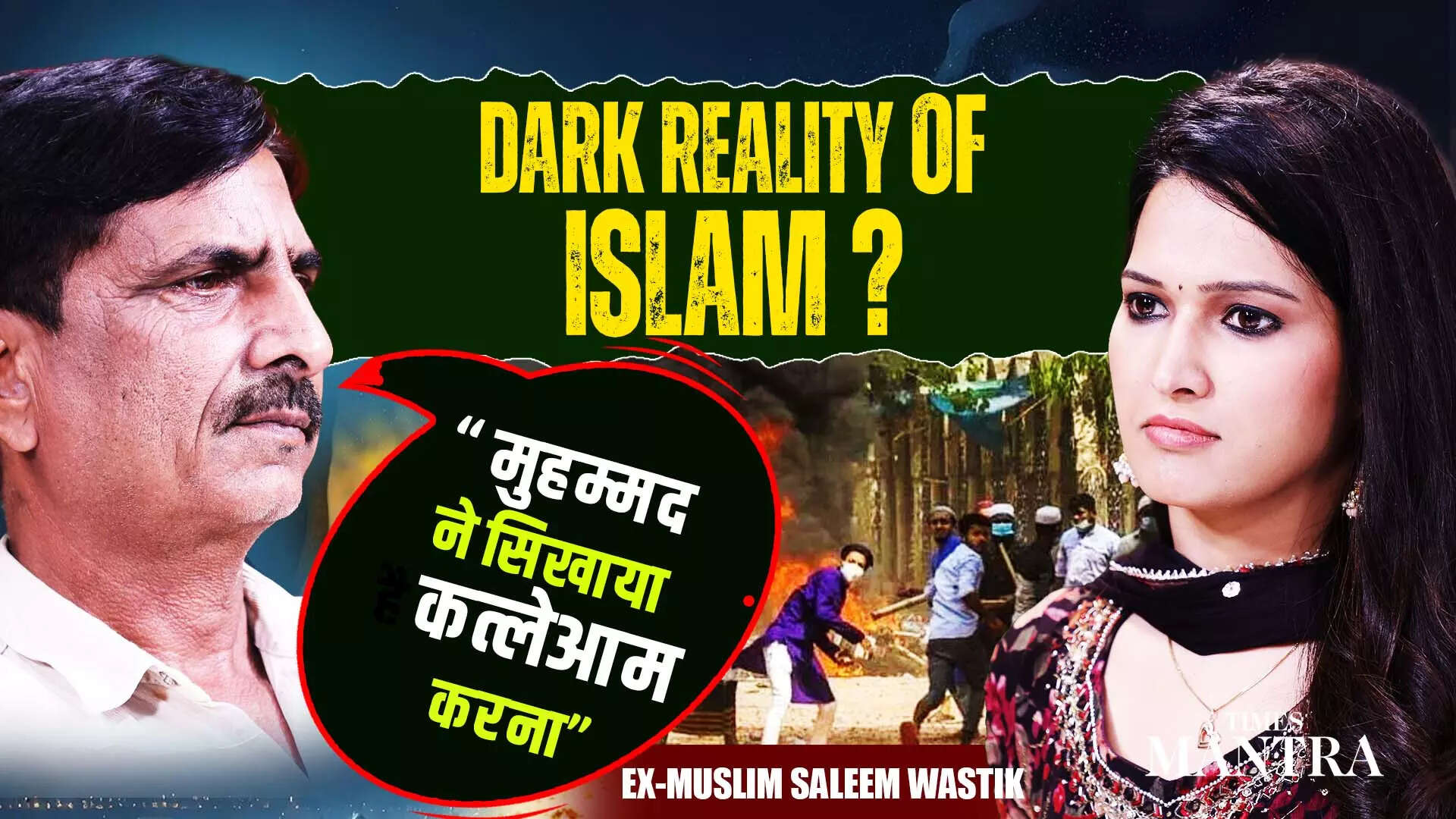 Ex-Muslim Saleem Wastik Reveals Muhammad, Halala | Mutah & Misyar ...