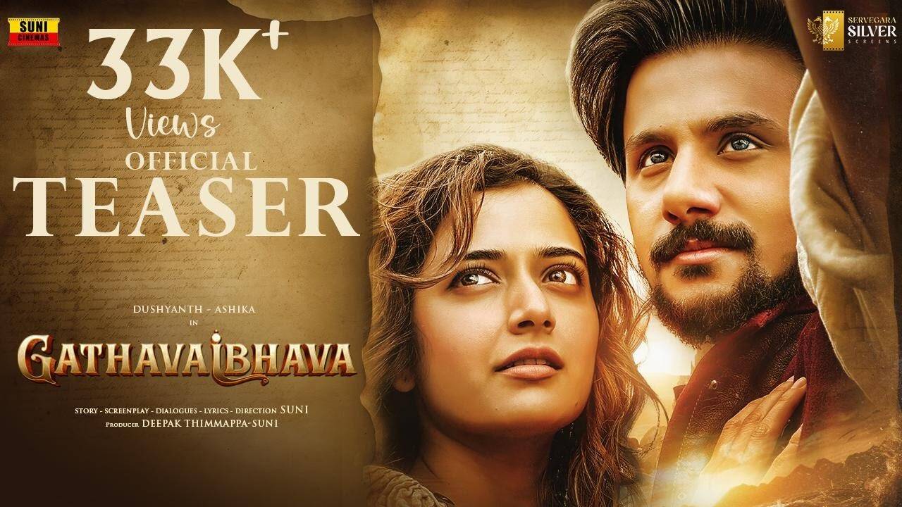 Gatha Vaibhava - Official Teaser