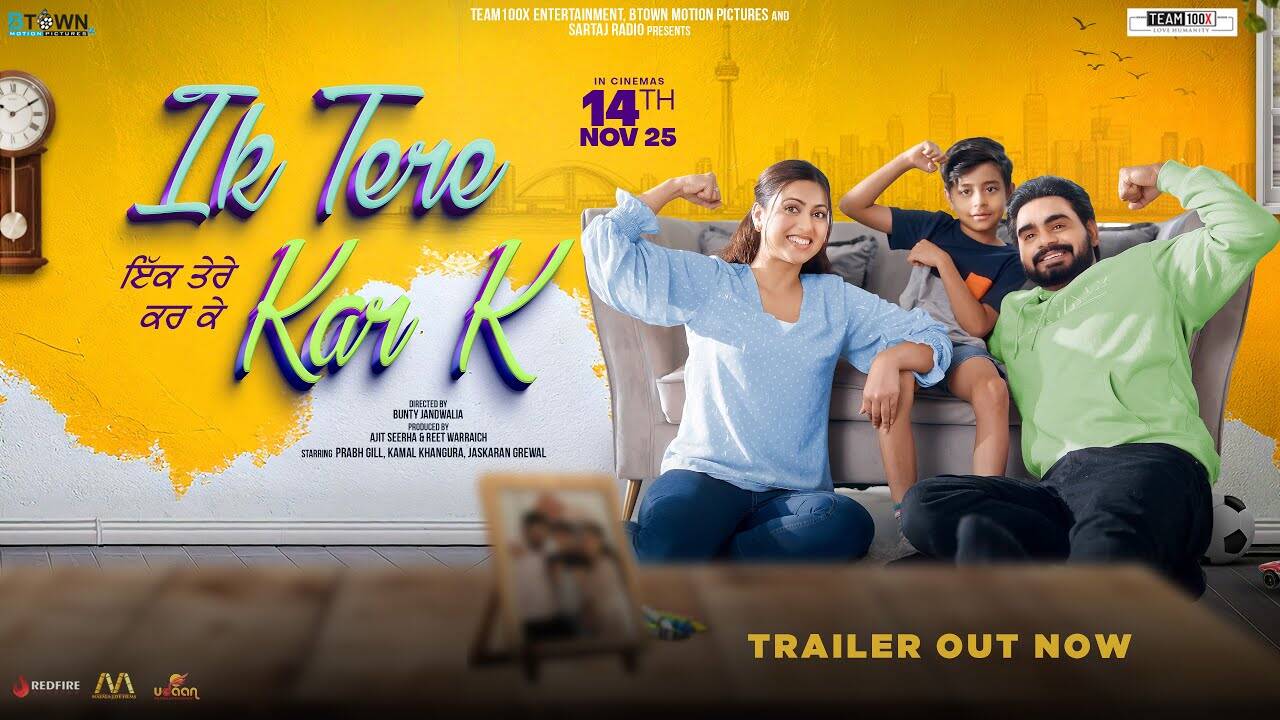 Ik Tere Kar K - Official Trailer