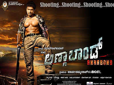 Check out poster from the movie 'Anna Bond'.