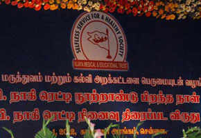 Shri B Nagi Reddy Memorial Awards 2011 Part 1