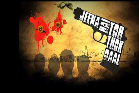 Jeena Hai Toh Thok Daal: Teaser