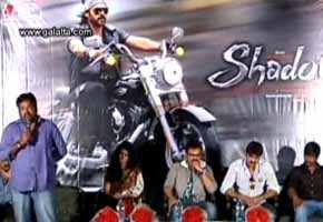 'Shadow': First look teaser launch