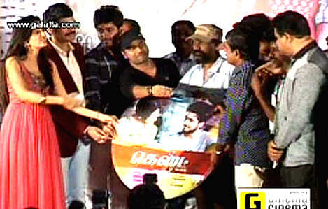 Guest: Audio launch