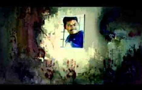 Case No 666/2013: Trailer 2