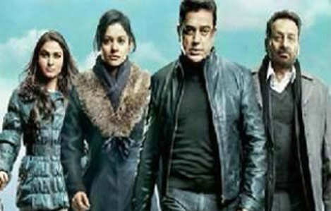 Vishwaroopam: Movie review