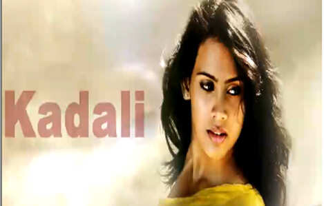 Kadali: Movie review