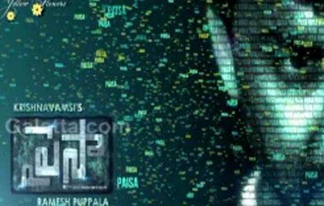 Paisa: First look teaser