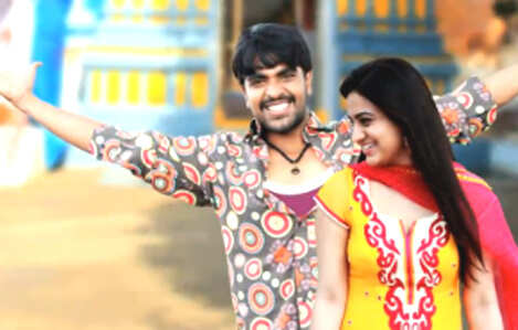 Rai Rai: Movie review