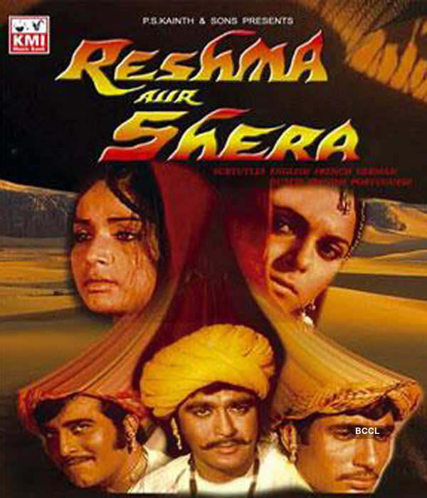 Sunil Dutt's Reshma Aur Shera saw the first screen appearance of Sanjay ...