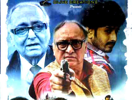 Kagojer Nouko | The Times of India