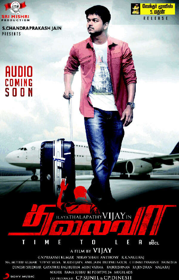 Thalaivaa Malayalam Poster