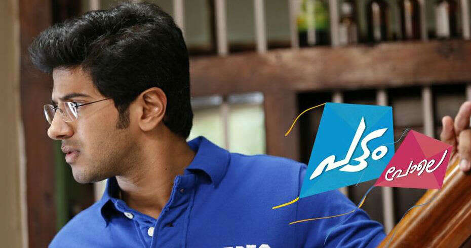 Pattom Pole | The Times of India