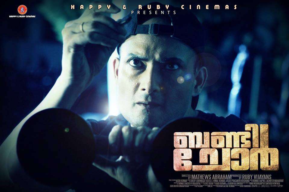 Bunty Chor | The Times of India