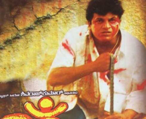 Shivarajkumar's award-winning films