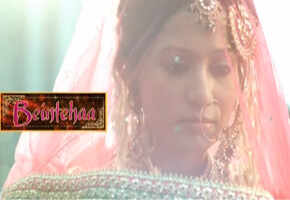 Beintehaa: Trailer