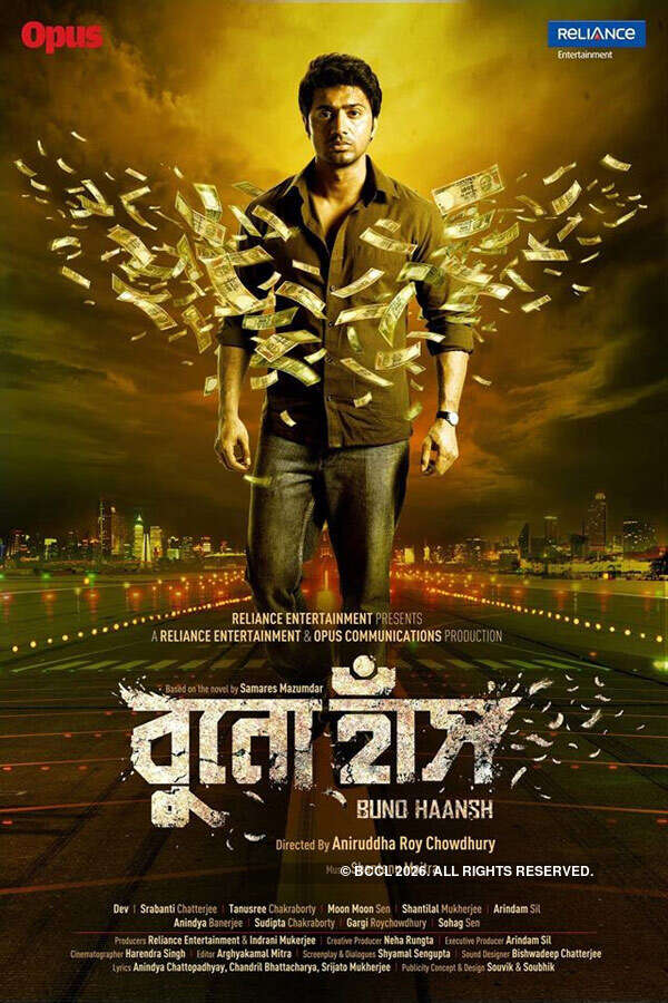 Dev on the poster of Bengali movie Buno Haansh.