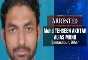 Indian Mujahideen leader Tehseen Akhtar arrested