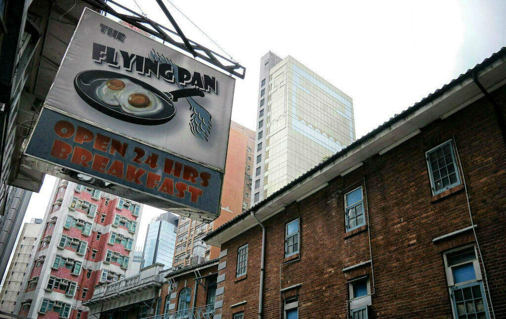 The Flying Pan, Hong Kong - TimesTravel