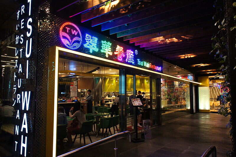 Tsui Wah, Hong Kong - TimesTravel