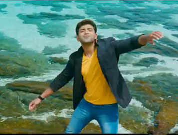 Vaa: Official trailer