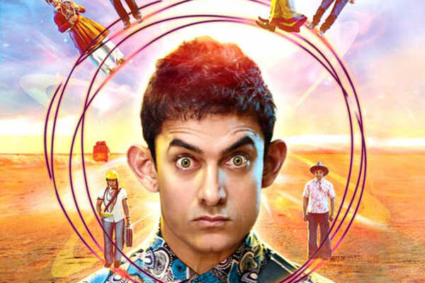 PK: Lesser known facts