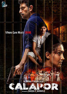 Calapor | The Times of India