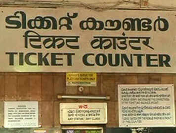 Women passengers to get more facilities at railway reservation counters