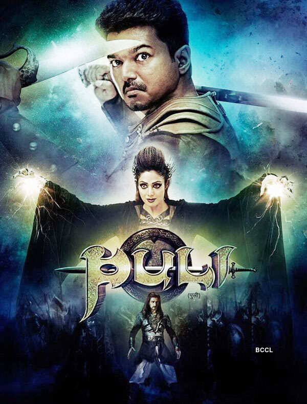 Puli Movie Photos | Puli Movie Stills | Puli Tamil Movie Photo Gallery ...