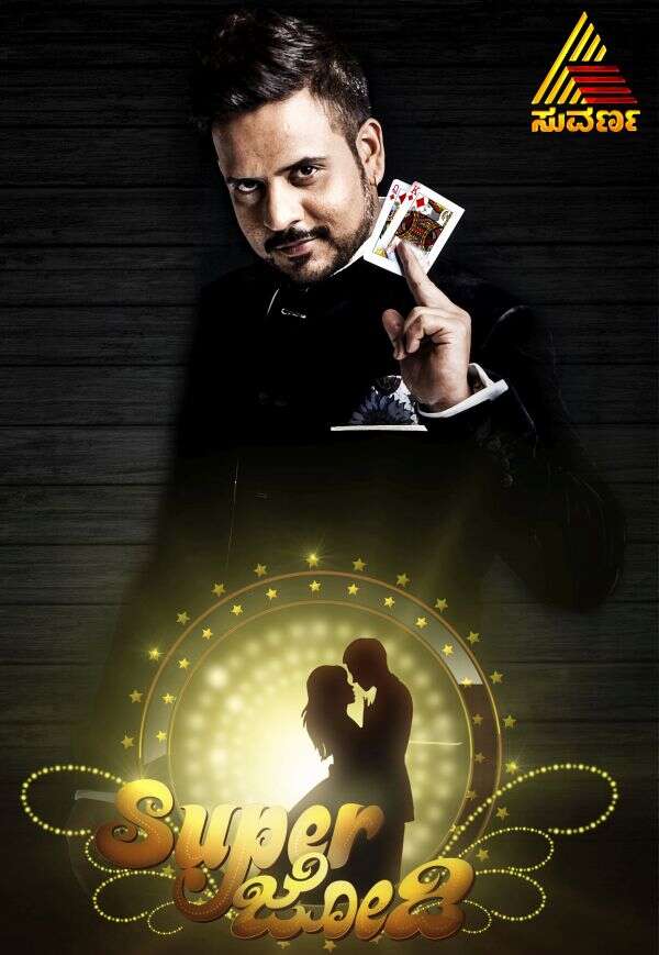 Akul Balaji to host Super Jodi reality show