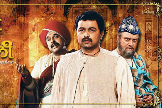 Katyar Kaljat Ghusali and its superstar performers