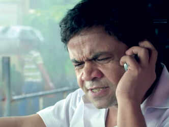 Bumper Draw: Official trailer