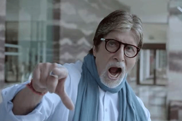 Big B: Music is a complex world