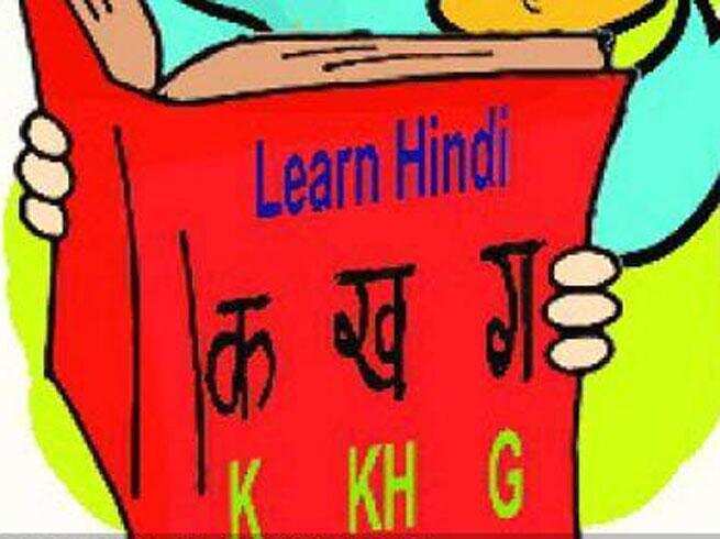 Hindi largest speaking Indian language in US