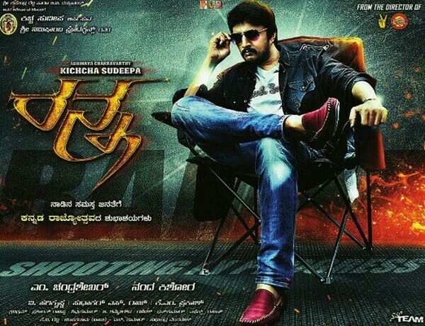 Ranna television premiere today