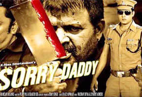 Sorry Daddy: First look of trailer