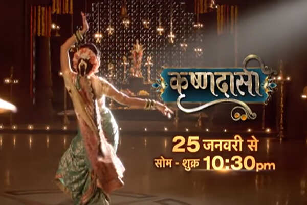 Krishnadasi: Know all about the show