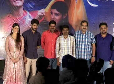 Guppedantha Prema: Trailer launch