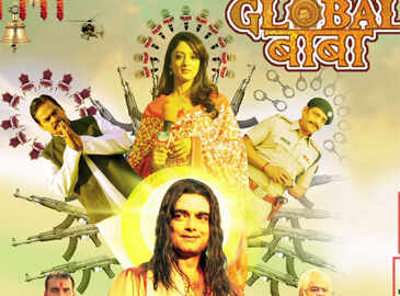 Global Baba: Jukebox