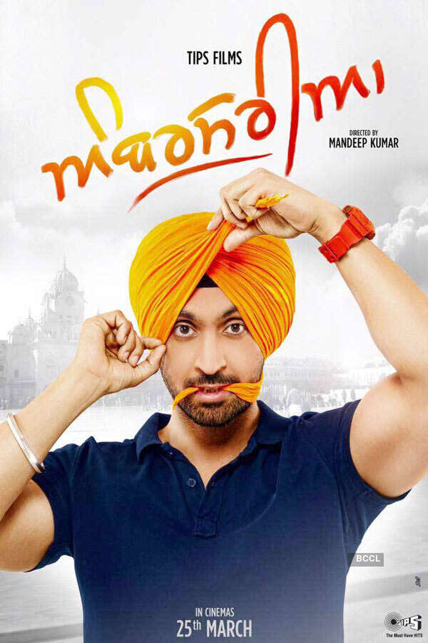 Ambarsariya- The Etimes Photogallery