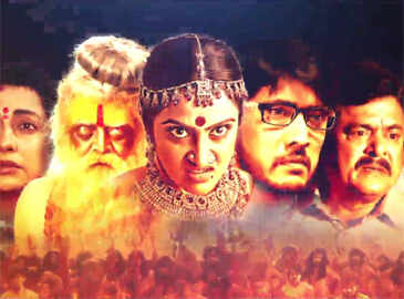Sivagami: Motion Poster