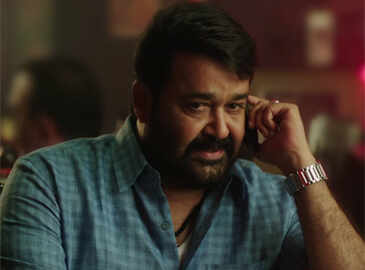 Vismayam: Theatrical trailer