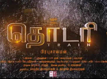 Thodari: Official trailer