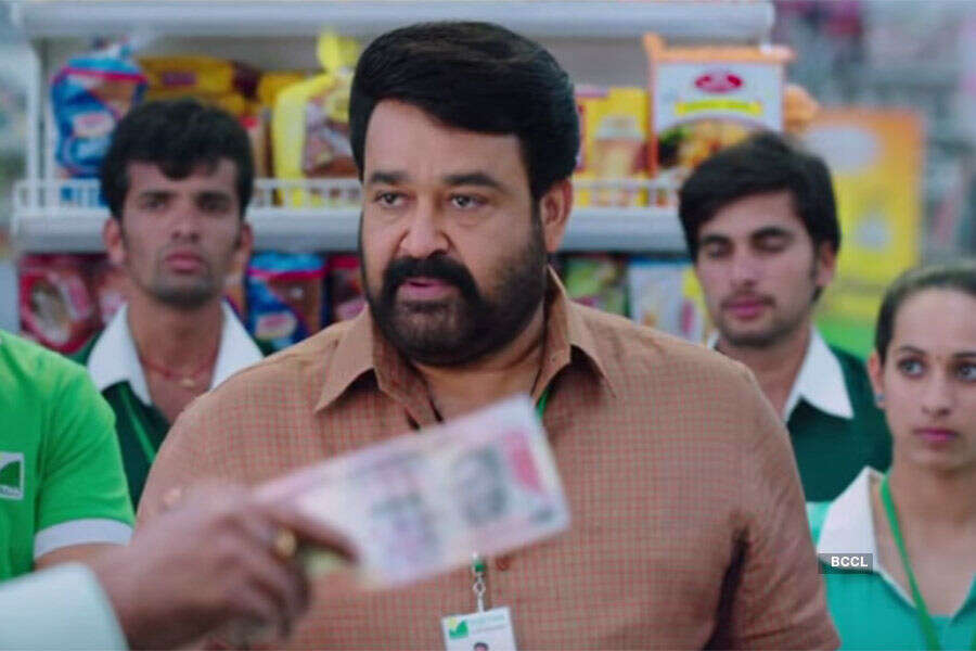 Vismayam Movie Photos | Vismayam Movie Stills | Vismayam Malayalam ...