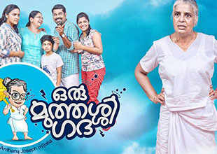 Oru Muthassi Gadha | The Times of India