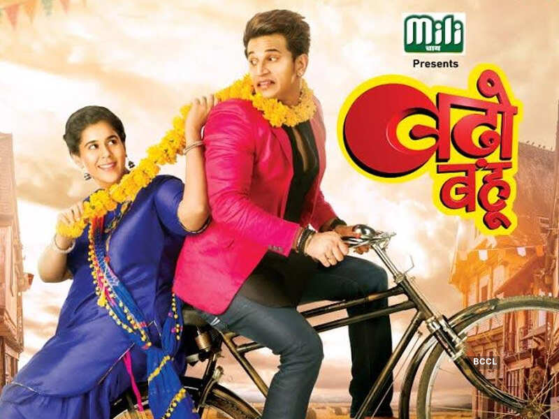 Badho Bahu: 5 Reasons that make the show worth watching | The Times of ...