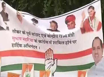 Former BJP leaders Subhash Maharia, Hari Singh join Congress